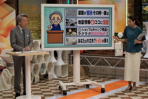 ご報告石神 愛子 石神愛子の あい ことば 名古屋テレビメテレ