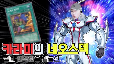 두근거림을 떠올리는거야 Youtube