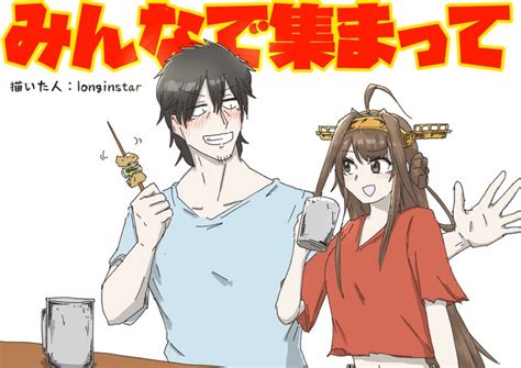 艦これマンガ 「みんなで集まって」 全8ページ Longinstar さんのマンガ ツイコミ仮