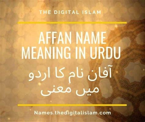Nadeem Name Meaning In Urdu October 2024