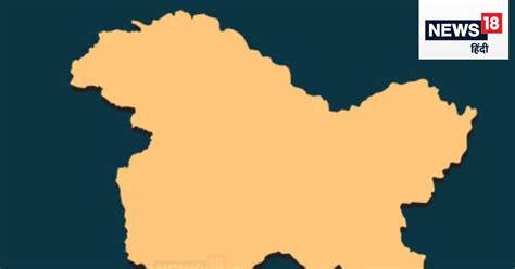 Earthquake News कश्‍मीर में एक घंटे में 5 बार कांपी धरती 3 पड़ोसी