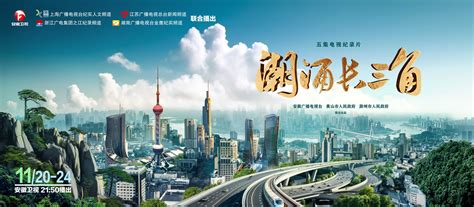飞地资讯 飞地模式 上海飞地 浙江飞地科技发展有限公司