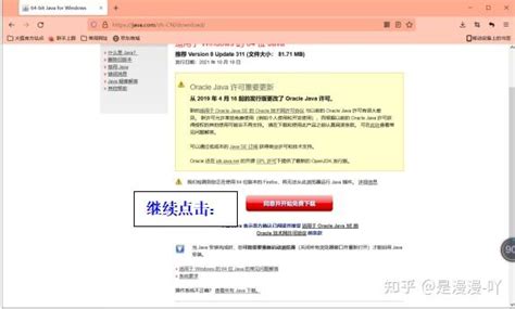 Citespace Java安装及常见问题答疑 知乎