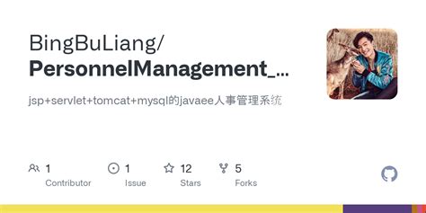 Github Bingbuliang Personnelmanagement Oa Jsp Servlet Tomcat Mysql Javaee