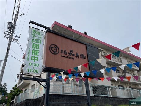 静岡おでんの名店「おがわ」さんのおでんを草薙マルシェで買いました〜 Furatto Naminoriのブログ