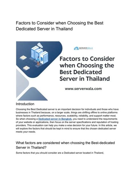 Ppt Factors To Consider When Choosing The Best Dedicated Server In Thailand Powerpoint