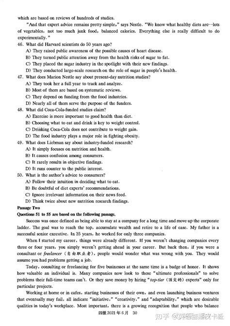 2021年6月英语四级真题及参考答案（第2套）电子版pdf 知乎