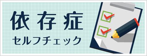 認知行動療法 医療法人十全会 聖明病院