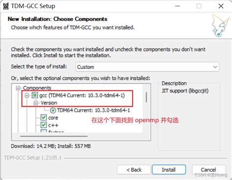 windows安装tdm gcc并勾选openmp（详细图文） csdn博客