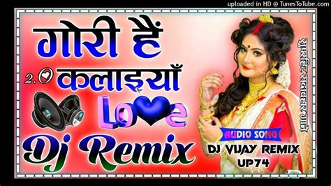 Gori Hai Kalaiyan Old Hindi Viral Love Mix Song Dj Vijay Remix Up 74