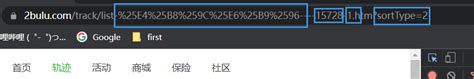 爬虫实战入门级教学（数据爬取 ＞数据分析 ＞数据存储）两步路 爬虫 Csdn博客