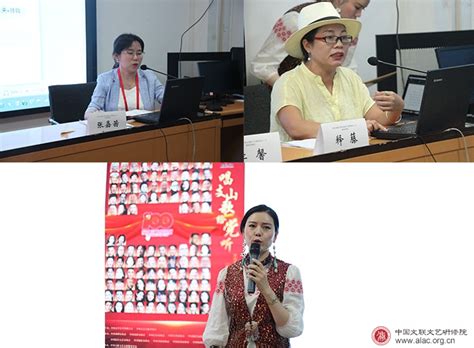 新文艺群体5期学员讲坛二 中国文联第五期全国新文艺群体拔尖人才高级研修班 新文艺群体研修 研修项目 中国文联文艺研修院