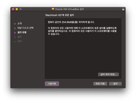 [mac] 버추얼박스 Virtualbox 에 우분투 Ubuntu 설치하기 📝 Til Today I Learned