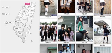 Uniform Map 制服地圖 調整瀑布流呈現及資料抓取方式