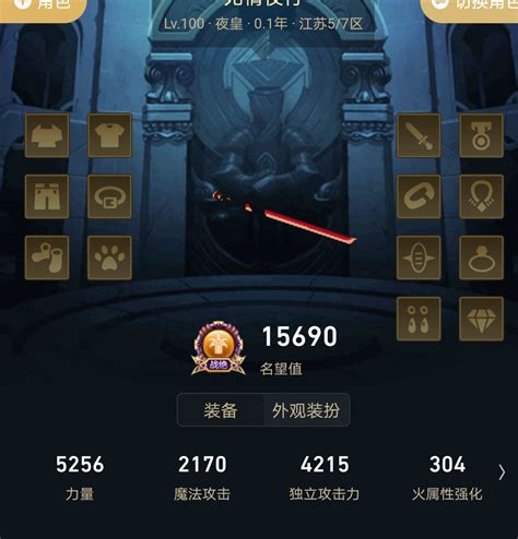 不愧是夜皇沃特碧们的colgdnf地下城与勇士 Colg社区