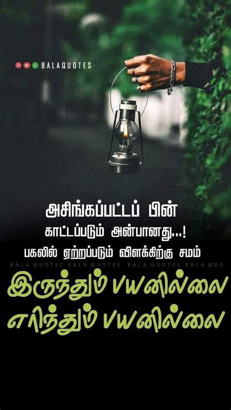😅 தமிழ் மீம்ஸ் Images • Single Kumar மீனம் ராசி 760822456 On Sharechat