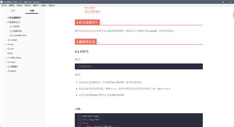 Vuejs前端开发基础教程【共38课时】vuejs课程 51cto学堂