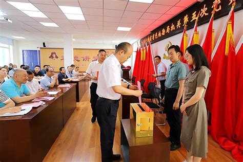 局机关召开党员大会选举产生新一届机关党委、纪委委员 甘肃省有色金属地质勘查局官网