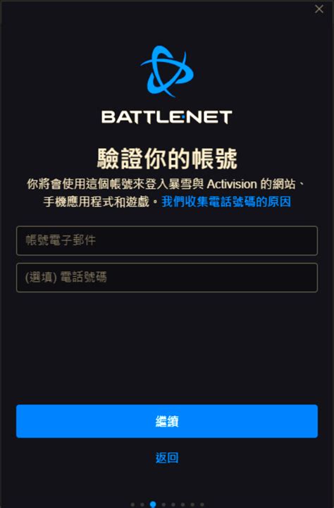 分享一份炉石传说外服账号注册与下载指南，助你畅游国际版游戏世界