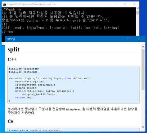 Github Junghyunbakps Helper 알고리즘 문제풀이 도우미