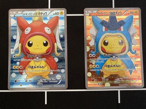 コイキングごっこピカチュウ 150xy P、ギャラドスごっこピカチュウ メルカリ
