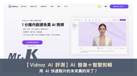 【chatgpt】超完整 Chatgpt 聊天機器人入門使用教學，教你如何用 Chatgpt 提升生活及工作效率！ — 領先時代