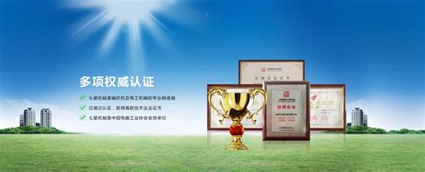 编织机厂家 高速编织机 无梭织带机厂家 徐州七星机械有限公司