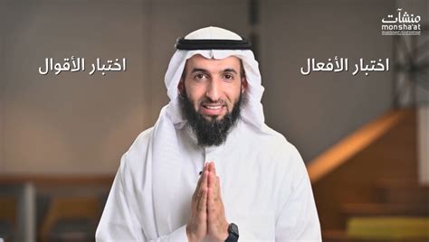 [video] suhayb al juhani posted on linkedin