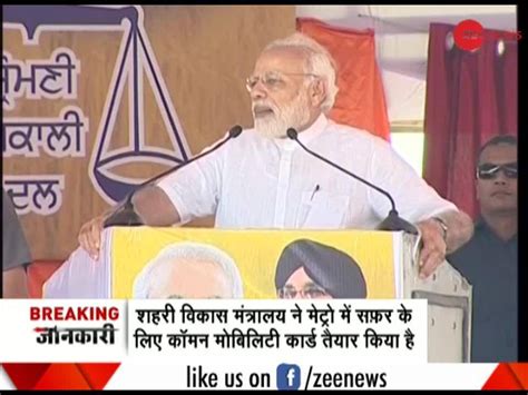 Pm Narendra Modi Addresses Kisan Kalyan Rally In Punjabs Muktsar Zee