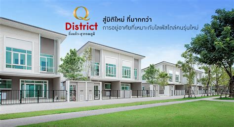 ลัดดารมย์ จตุโชติ 15 Live Love And Dream