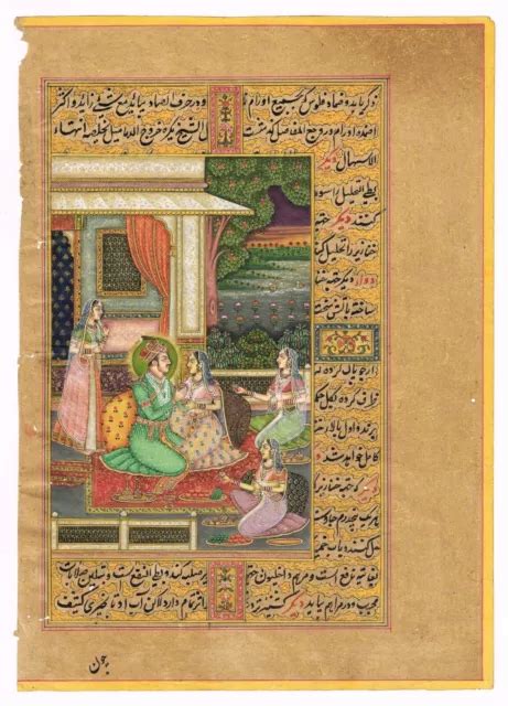 Indian Miniature Painting Of Mughal Emperor And Empress Enjoying Drink