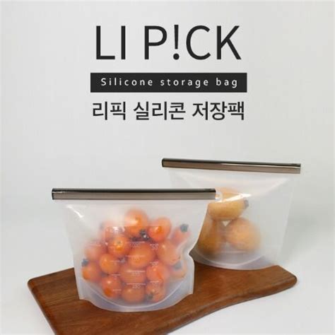 실리콘 지퍼백 저장팩 1000ml Lipick정품 진공 스탠드 스탠딩지퍼백 육수 보관팩 감도 깊은 취향 셀렉트샵 29cm