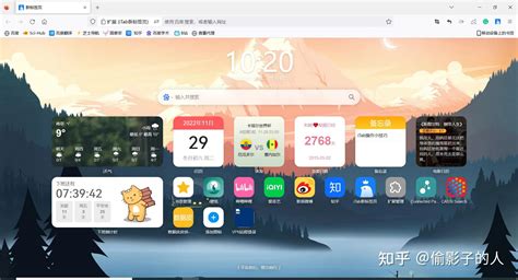 火狐浏览器itab插件不显示问题 知乎