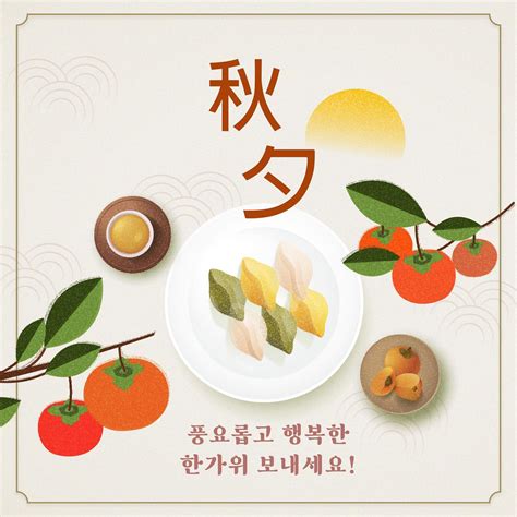 한국공예·디자인문화진흥원 밝은 보름달처럼 행복 가득한 🥰 추석 보내세요🌝