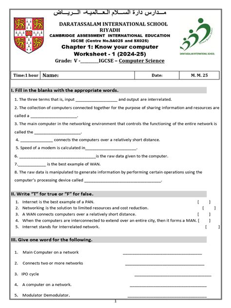 Computer Grade 5 Igcse Worksheet 1 2024 25 Pdf Computer Network Modem