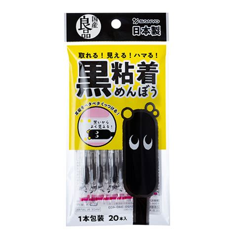 国産良品シリーズ｜綿棒一筋の株式会社山洋