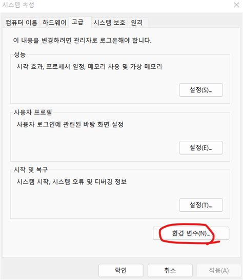 Java Mysql 이클립스 연동하기