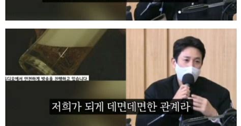 나의 아저씨 이선균 아이유 거품맥주 해명 세리에매니아