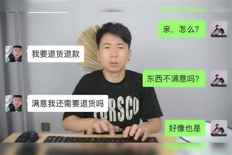 客服搞笑对话：烫手是一时的事，帅是一辈子，又被客服忽悠了！帅是对话