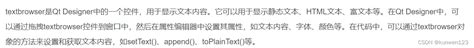 推荐10款python图形界面（gui）框架以及使用pyqt6和qtdesigner快速开发python Ui框架哪个最好用 Csdn博客