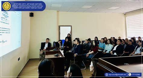 Тамгын газрын ажилтнууд архив албан хэрэг хөтлөлтийн ур чадвар олгох сургалтад хамрагдлаа