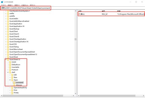 Excel2016无法直接打开文件（显示空白灰色界面）的解决方案 瘋子朱磊 博客园