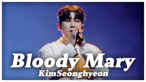 For LiveCam 포르테나 Forténa 김성현 Bloody Mary 팬텀싱어4 전국투어 콘서트 in 서울