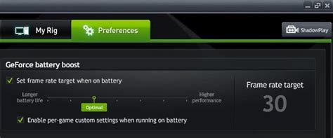 Battery boost nvidia как настроить