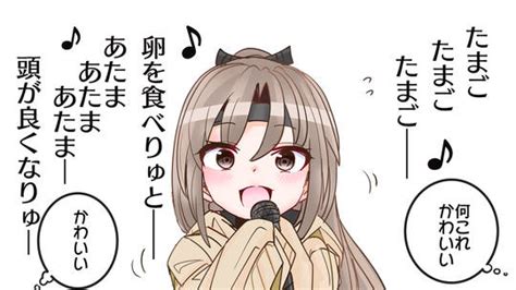 Kuro