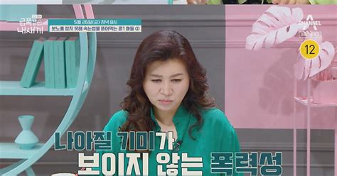 ‘금쪽 아들에 맞고 오열한 엄마 자식한테 맞을 건 상상 못해”