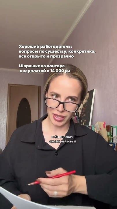 Были на таких собеседованиях Shorts Youtube