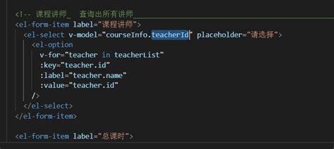 前后端数据交互：下拉列表显示原理下拉列表之前后端交互 Csdn博客