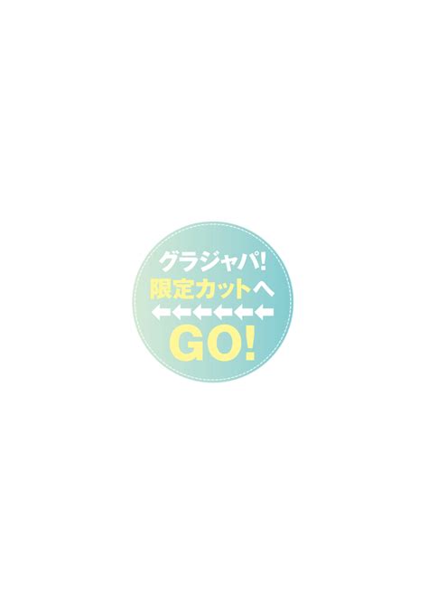【デジタル限定 Yj Photo Book】雪平莉左写真集「人生で一度の初めてをあなたに。」 第 7 页 和邪社