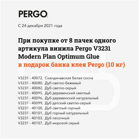 Магазин напольных покрытий и дверей в Екатеринбурге Империя Пола ...